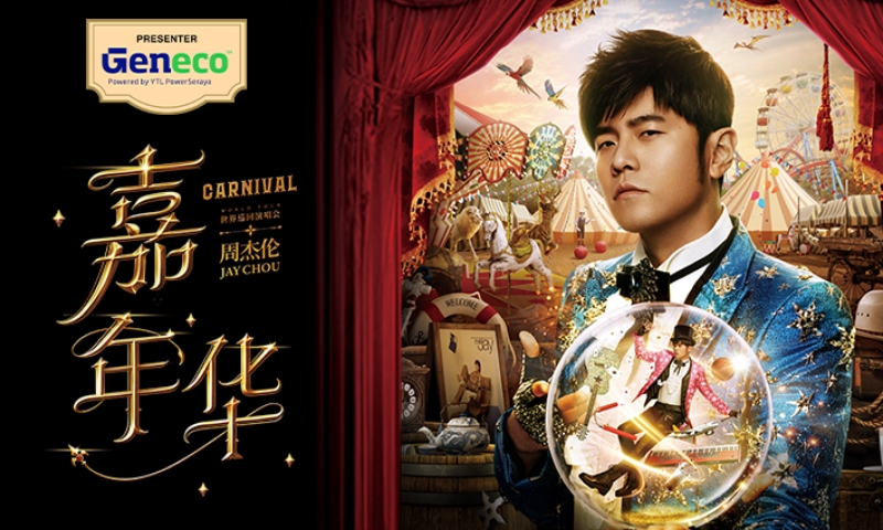 Best Electricity Plan Promotion Deals | Geneco Singapore